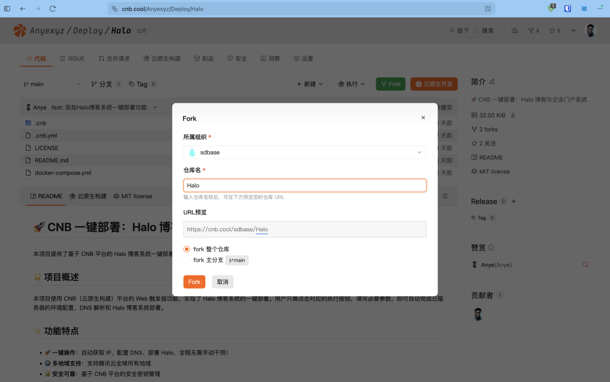 🚀 0 代码部署：Halo 博客与企业门户系统 - Anyeの小站