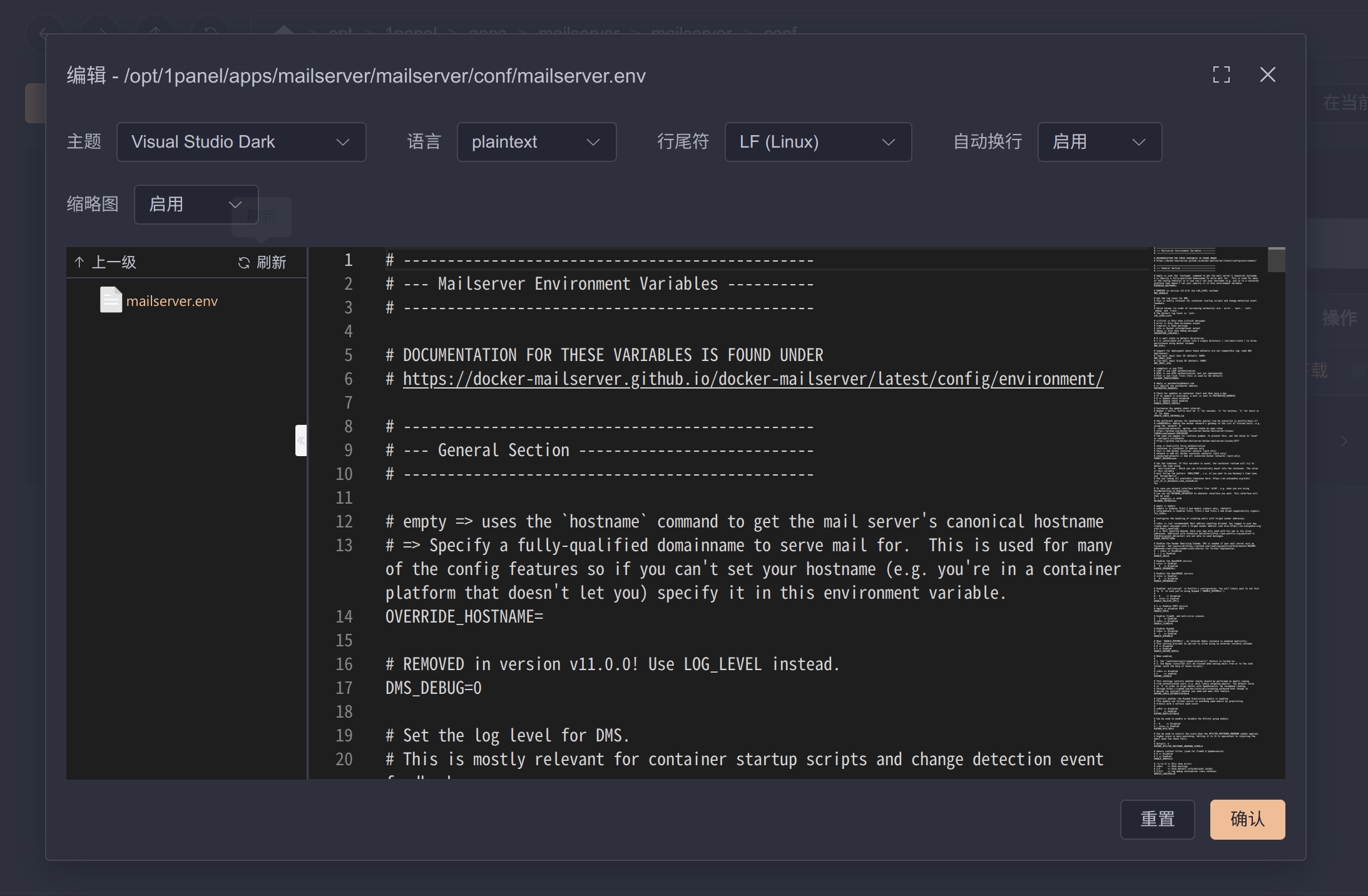 1Panel 自建邮局 - Docker Mailserver - Anyeの小站