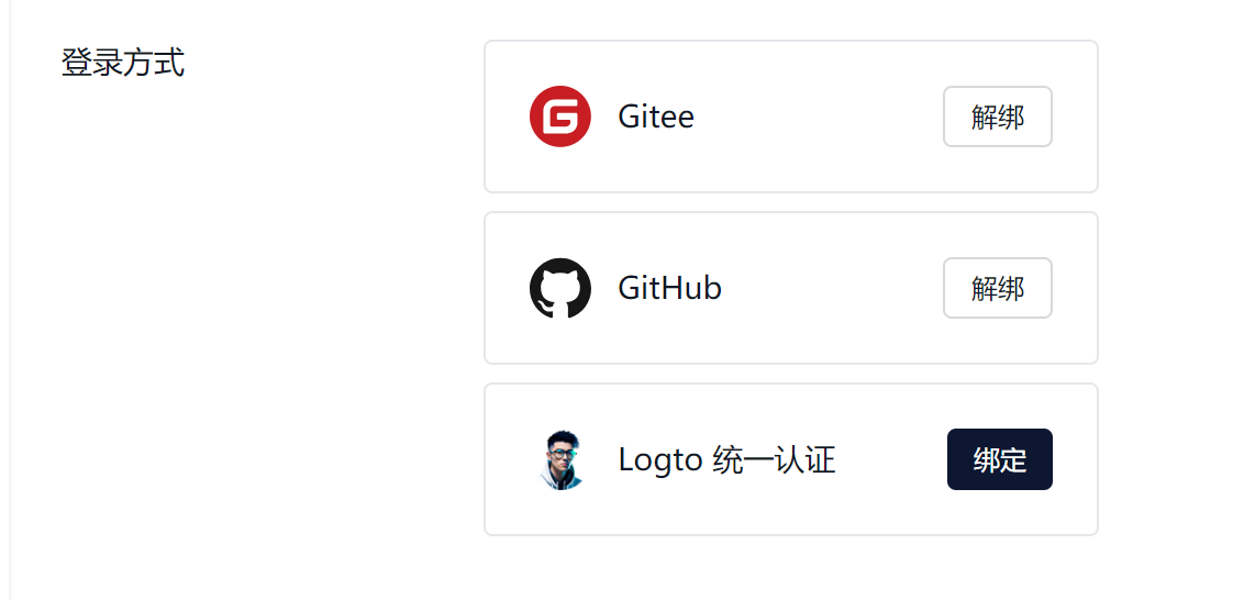 1Panel 部署 Logto 对接自有平台 - Anyeの小站