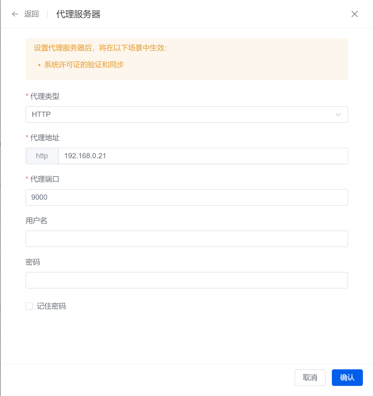 1Panel 开心版，到底开不开心？ - Anyeの小站